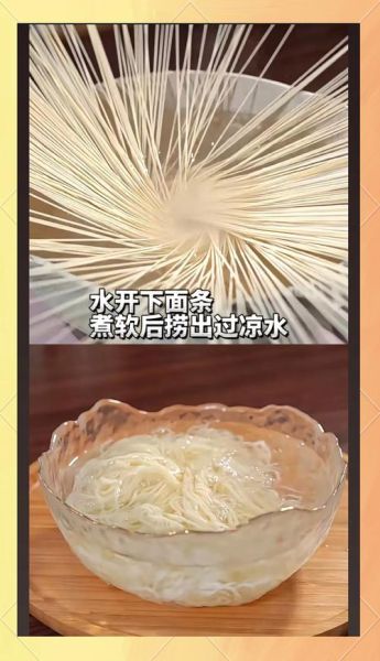 拌面酱怎么做_拌面酱配方比例-第1张图片-山城妙识