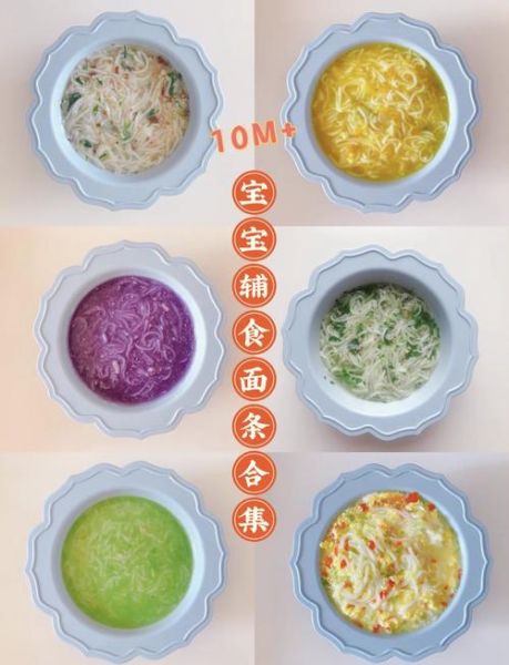 儿童挂面怎么煮_宝宝辅食挂面做法大全-第1张图片-山城妙识