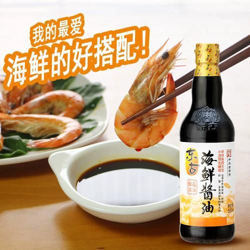东古海鲜酱油好吃吗_东古海鲜酱油怎么用-第2张图片-山城妙识 东古海鲜酱油好吃吗_东古海鲜酱油怎么用-第2张图片-山城妙识