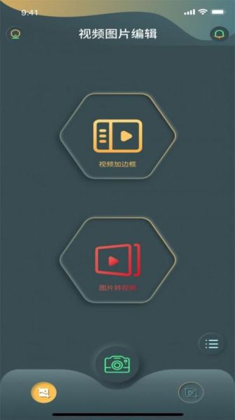 秋葵app免费完整在线观看_如何安全使用秋葵app-第2张图片-山城妙识