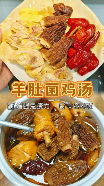 羊肚炖汤怎么炖才好吃_羊肚汤去腥最佳做法-第1张图片-山城妙识