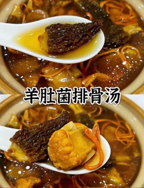 羊肚炖汤怎么炖才好吃_羊肚汤去腥最佳做法-第3张图片-山城妙识