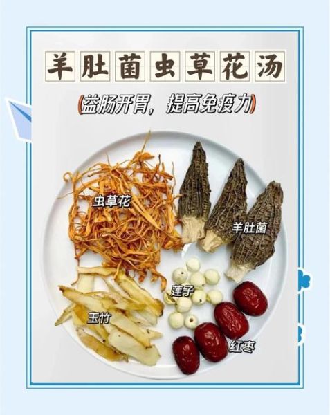 羊肚炖汤怎么炖才好吃_羊肚汤去腥最佳做法-第2张图片-山城妙识