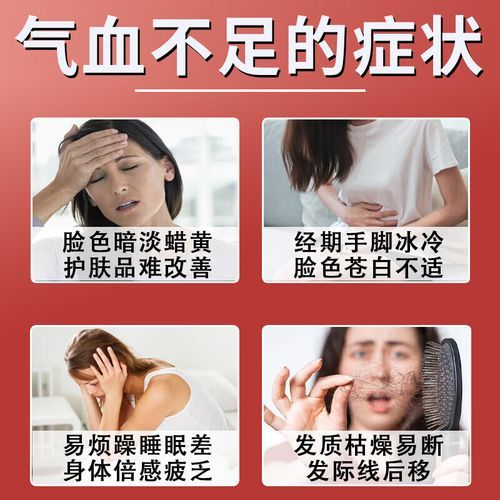 月经不正常怎么调理_月经推迟吃什么药-第1张图片-山城妙识