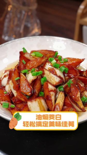 油焖茭白怎么做好吃_油焖茭白要不要焯水-第3张图片-山城妙识