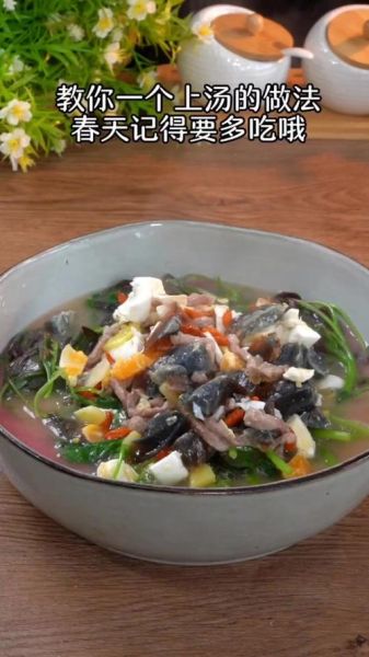 上汤苋菜的做法_上汤苋菜的营养价值-第1张图片-山城妙识