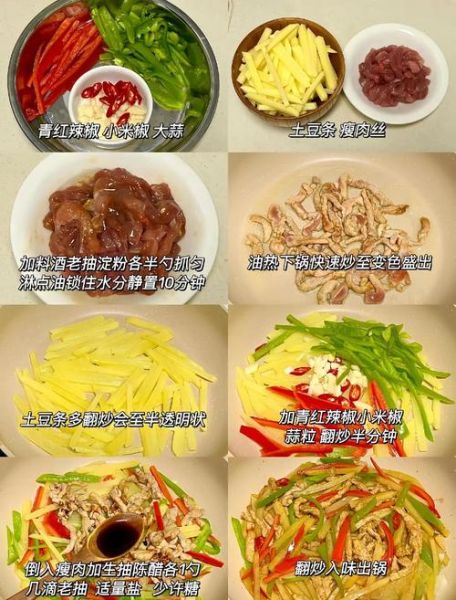 红烧土豆条怎么做才好吃_红烧土豆条要不要先焯水-第3张图片-山城妙识 红烧土豆条怎么做才好吃_红烧土豆条要不要先焯水-第3张图片-山城妙识