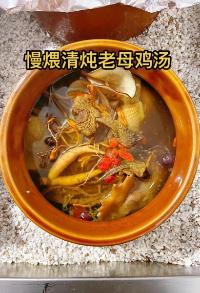 老母鸡汤怎么炖好喝_老母鸡汤炖多久最香-第3张图片-山城妙识