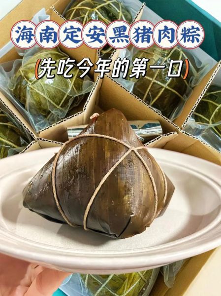 超级粽子怎么做_超级粽子有哪些口味-第2张图片-山城妙识