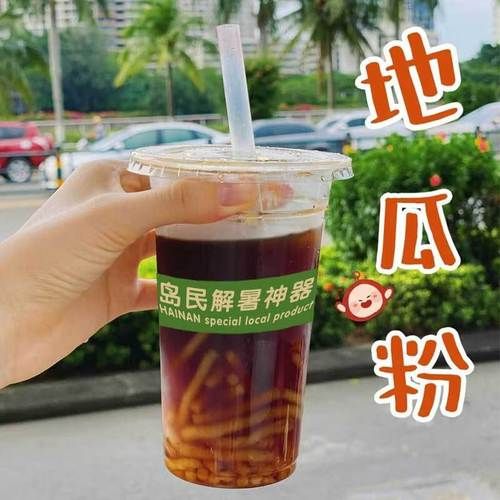 番薯粉干怎么做好吃_番薯粉干的做法步骤-第3张图片-山城妙识 番薯粉干怎么做好吃_番薯粉干的做法步骤-第3张图片-山城妙识