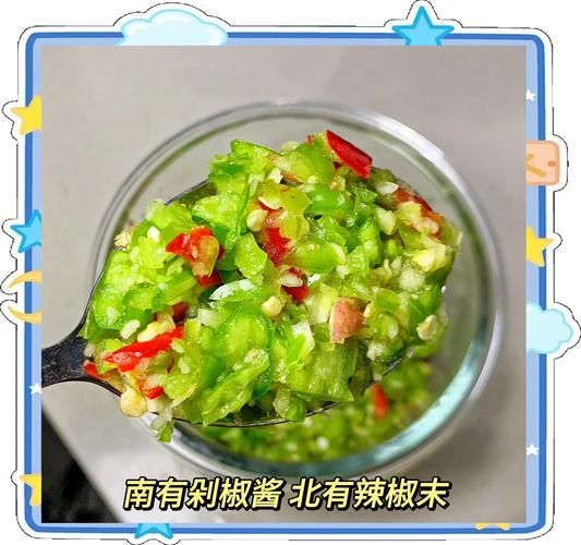 辣椒末怎么做好吃_自制香辣辣椒末的秘诀-第1张图片-山城妙识