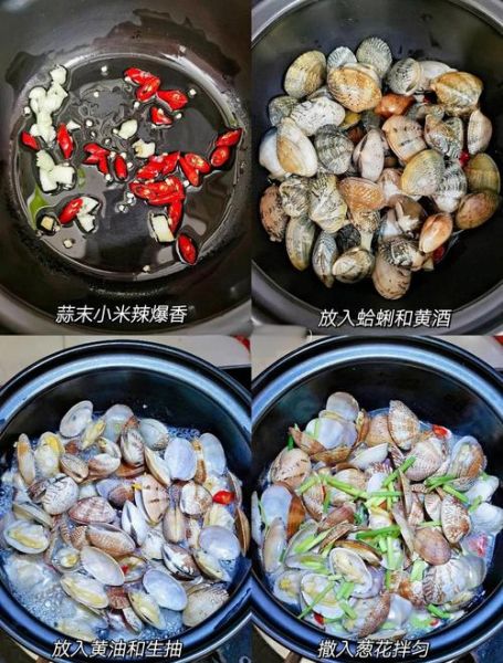 酒蒸蛤蜊怎么做_深夜食堂酒蒸蛤蜊做法-第1张图片-山城妙识