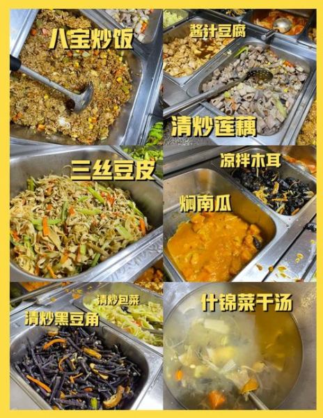 素食餐厅菜谱有哪些_素食餐厅菜谱怎么写-第1张图片-山城妙识