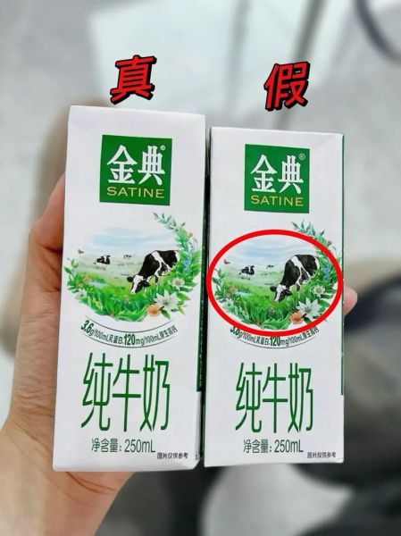 纯牛奶哪个牌子好_纯牛奶和鲜牛奶的区别-第2张图片-山城妙识 纯牛奶哪个牌子好_纯牛奶和鲜牛奶的区别-第2张图片-山城妙识