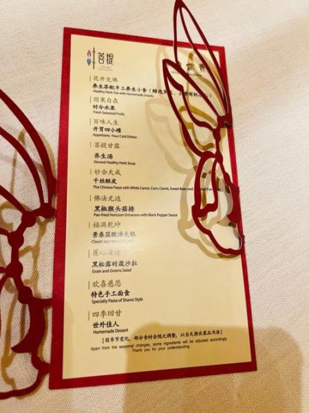 素食餐厅菜谱有哪些_素食餐厅菜谱怎么写-第3张图片-山城妙识