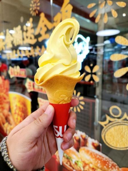 肯德基冰淇淋新品价格_肯德基冰淇淋新品好吃吗-第2张图片-山城妙识