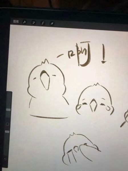 小鸡词典是什么_怎么用-第3张图片-山城妙识 小鸡词典是什么_怎么用-第3张图片-山城妙识