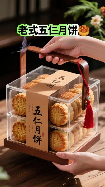 五仁月饼怎么做才酥软_五仁月饼馅料怎么调好吃-第3张图片-山城妙识