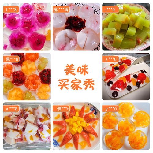 白凉粉做果冻的详细步骤_白凉粉果冻比例是多少-第3张图片-山城妙识