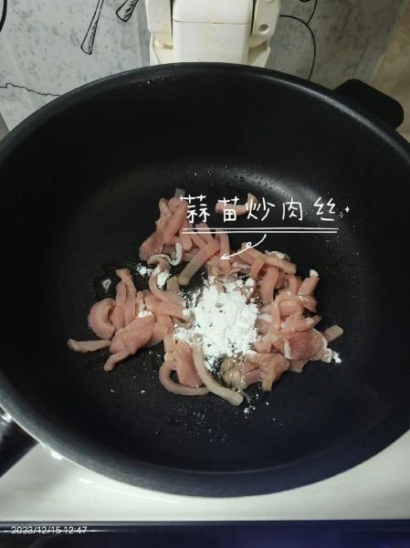 青椒蒜苗炒肉怎么做_青椒蒜苗炒肉家常做法-第3张图片-山城妙识 青椒蒜苗炒肉怎么做_青椒蒜苗炒肉家常做法-第3张图片-山城妙识