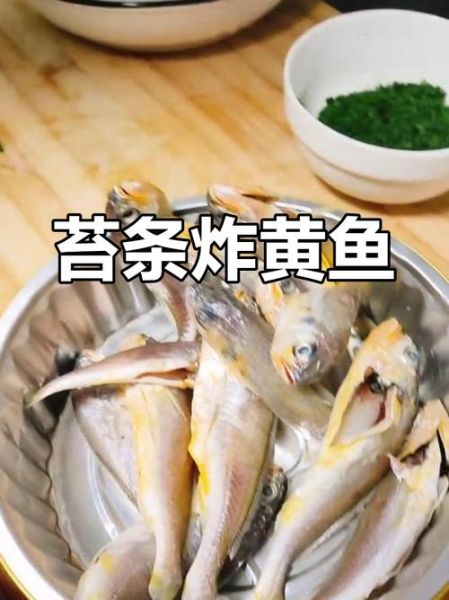 面拖小黄鱼怎么做_面拖小黄鱼的家常做法-第2张图片-山城妙识 面拖小黄鱼怎么做_面拖小黄鱼的家常做法-第2张图片-山城妙识