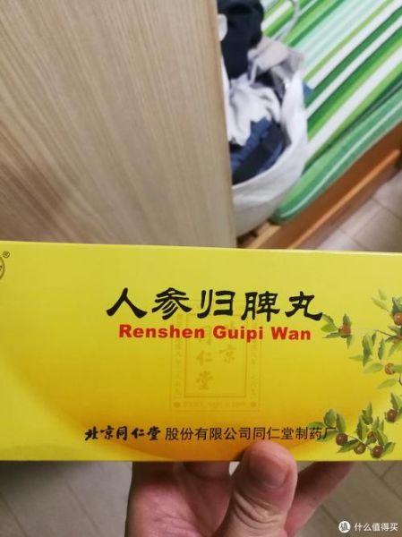 气血虚吃什么药补得快_气血虚吃什么中成药-第1张图片-山城妙识