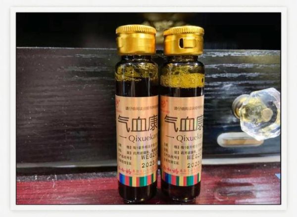 气血虚吃什么药补得快_气血虚吃什么中成药-第2张图片-山城妙识