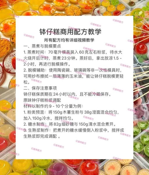 木薯粉钵仔糕怎么做_木薯粉和粘米粉比例是多少-第3张图片-山城妙识 木薯粉钵仔糕怎么做_木薯粉和粘米粉比例是多少-第3张图片-山城妙识