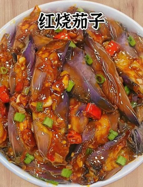 酱烧茄子怎么做最正宗_家常酱烧茄子步骤-第3张图片-山城妙识
