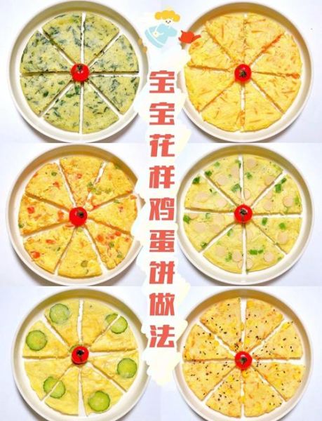 鸡蛋面饼怎么做_鸡蛋面饼需要发酵吗-第1张图片-山城妙识 鸡蛋面饼怎么做_鸡蛋面饼需要发酵吗-第1张图片-山城妙识