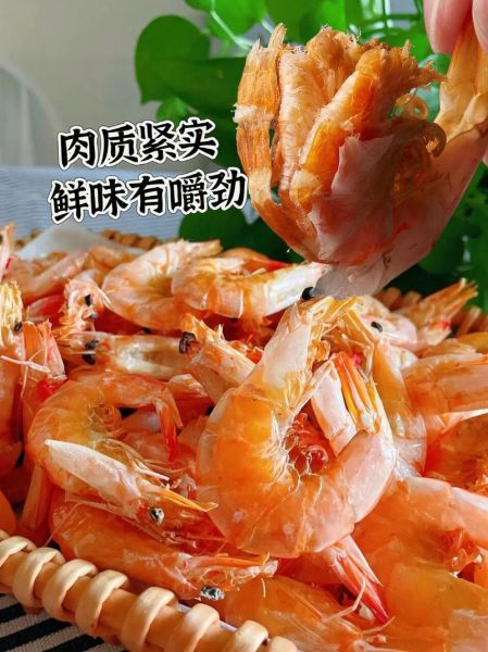 袋装烤虾怎么做好吃_袋装烤虾做法大全-第2张图片-山城妙识 袋装烤虾怎么做好吃_袋装烤虾做法大全-第2张图片-山城妙识