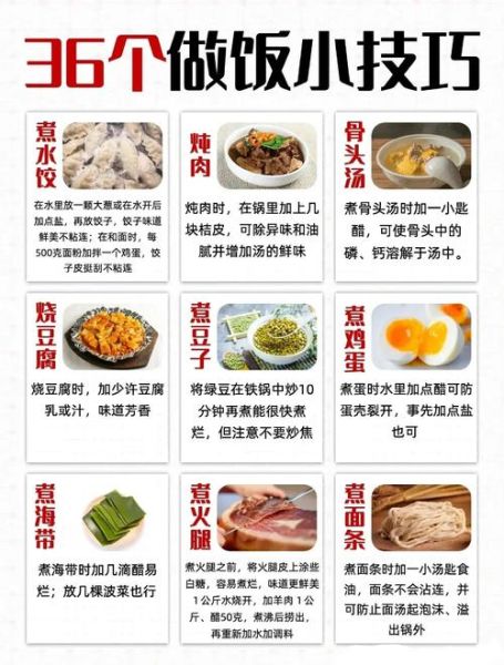 中国大厨招牌菜怎么做_正宗做法秘诀-第2张图片-山城妙识