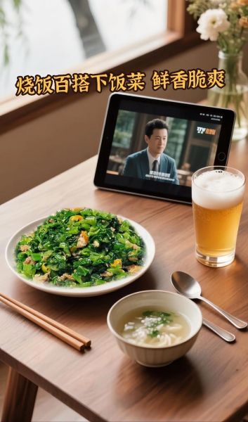 雪菜怎么腌制_雪菜保存多久不变质-第2张图片-山城妙识