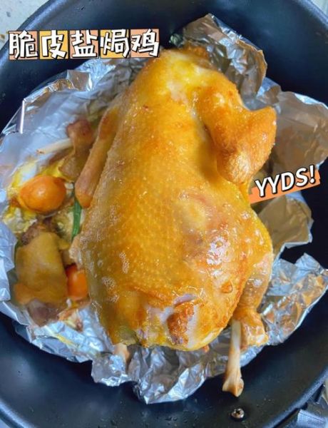 空气炸锅盐焗鸡胗怎么做_盐焗鸡胗用空气炸锅多久-第1张图片-山城妙识 空气炸锅盐焗鸡胗怎么做_盐焗鸡胗用空气炸锅多久-第1张图片-山城妙识