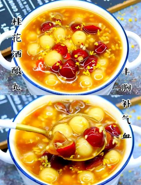 酒酿圆子怎么煮_酒酿圆子做法步骤-第2张图片-山城妙识 酒酿圆子怎么煮_酒酿圆子做法步骤-第2张图片-山城妙识