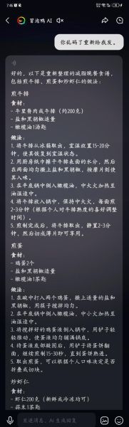 菲力牛排怎么煎_菲力牛排煎多久-第2张图片-山城妙识 菲力牛排怎么煎_菲力牛排煎多久-第2张图片-山城妙识