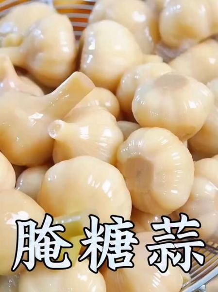老式糖蒜的腌制方法_糖蒜怎么腌制才脆-第2张图片-山城妙识 老式糖蒜的腌制方法_糖蒜怎么腌制才脆-第2张图片-山城妙识