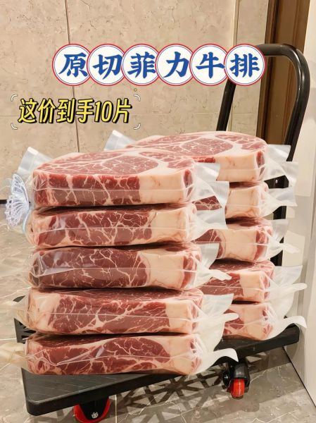 菲力牛排怎么煎_菲力牛排煎多久-第3张图片-山城妙识 菲力牛排怎么煎_菲力牛排煎多久-第3张图片-山城妙识