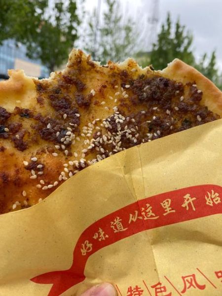 一个土掉渣烧饼多少克_土掉渣烧饼热量高吗-第1张图片-山城妙识