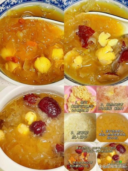银耳莲子枸杞羹怎么做_银耳莲子枸杞羹的功效与禁忌-第3张图片-山城妙识 银耳莲子枸杞羹怎么做_银耳莲子枸杞羹的功效与禁忌-第3张图片-山城妙识