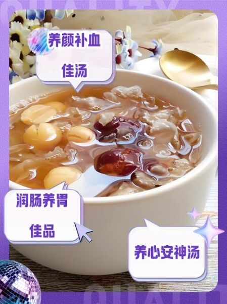 银耳莲子枸杞羹怎么做_银耳莲子枸杞羹的功效与禁忌-第1张图片-山城妙识 银耳莲子枸杞羹怎么做_银耳莲子枸杞羹的功效与禁忌-第1张图片-山城妙识