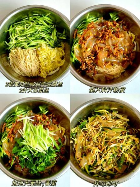 东北肉丝拉皮怎么做_正宗肉丝拉皮做法大全-第2张图片-山城妙识