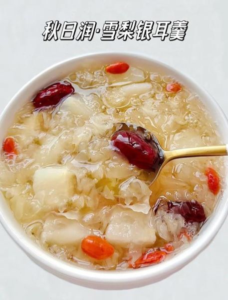 银耳雪梨汤的做法_银耳雪梨汤怎么煮才粘稠-第3张图片-山城妙识