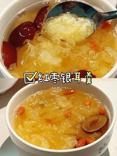 银耳莲子枸杞羹怎么做_银耳莲子枸杞羹的功效与禁忌-第2张图片-山城妙识 银耳莲子枸杞羹怎么做_银耳莲子枸杞羹的功效与禁忌-第2张图片-山城妙识