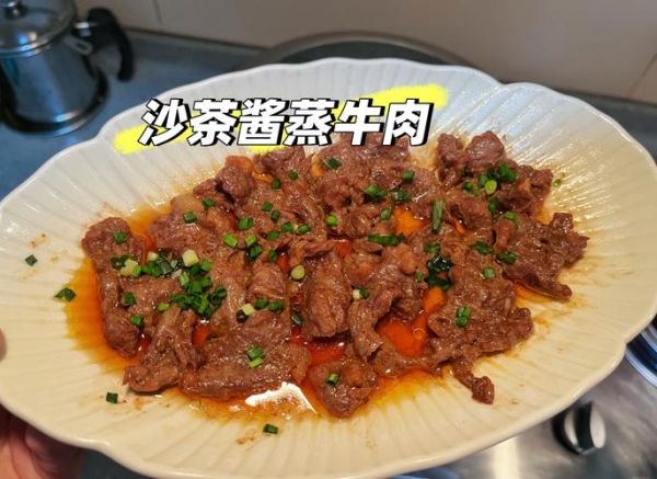 沙茶酱怎么做_沙茶酱家庭做法-第1张图片-山城妙识