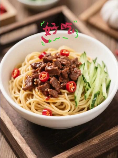 五香牛肉酱怎么做_五香牛肉酱配料有哪些-第3张图片-山城妙识