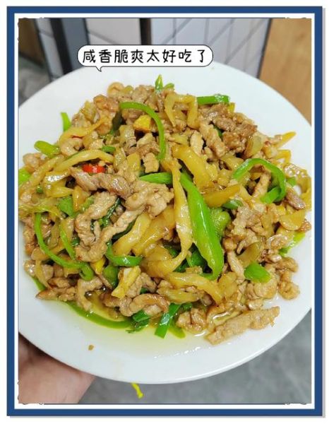 榨菜炒肉怎么做好吃_榨菜炒肉的做法窍门-第2张图片-山城妙识