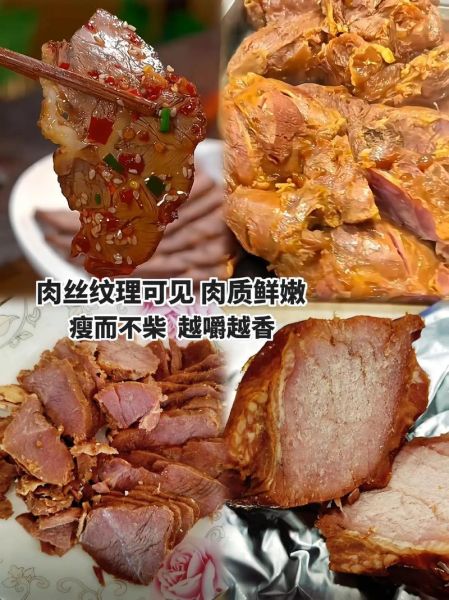 五香牛肉酱怎么做_五香牛肉酱配料有哪些-第2张图片-山城妙识