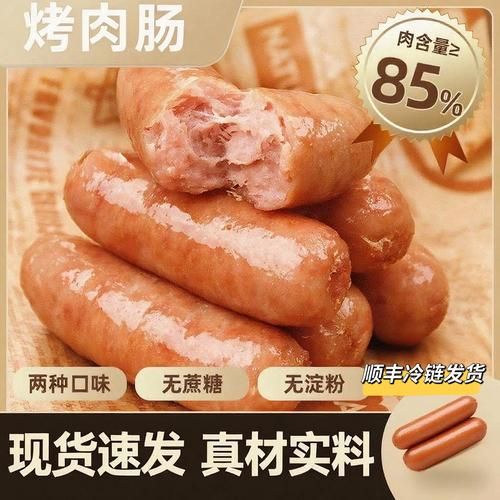 台湾烤肠怎么做_台湾烤肠配料有哪些-第1张图片-山城妙识 台湾烤肠怎么做_台湾烤肠配料有哪些-第1张图片-山城妙识