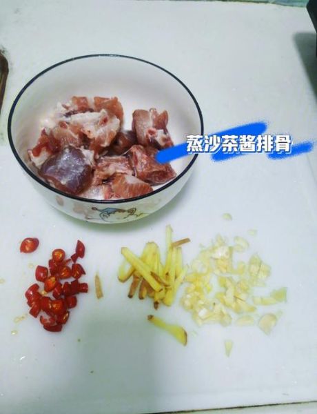 沙茶酱怎么做_沙茶酱家庭做法-第2张图片-山城妙识